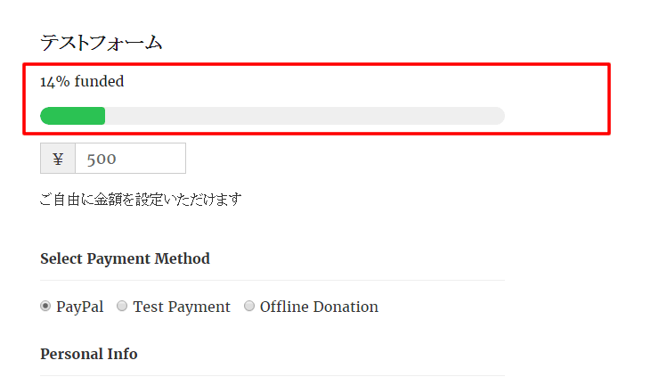 WordPress Give 1 